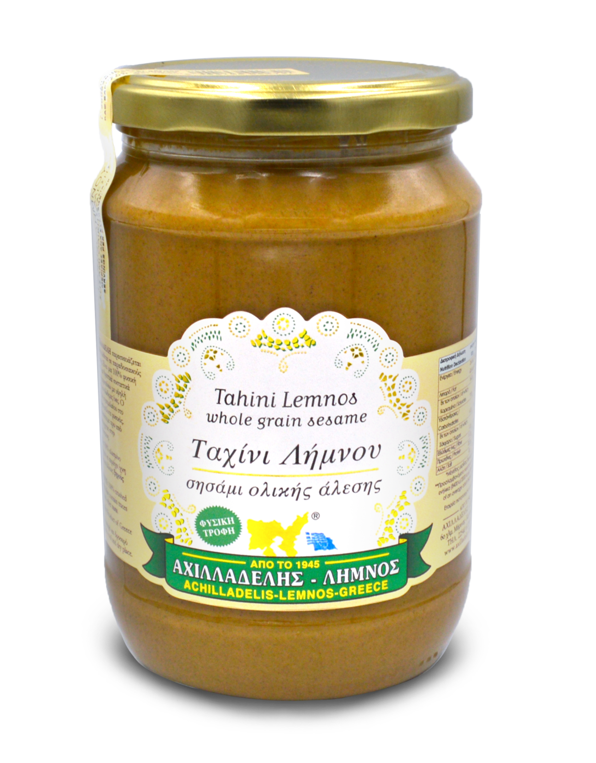 Tahini & Sesame Oil – Αχιλλαδέλης Λήμνος